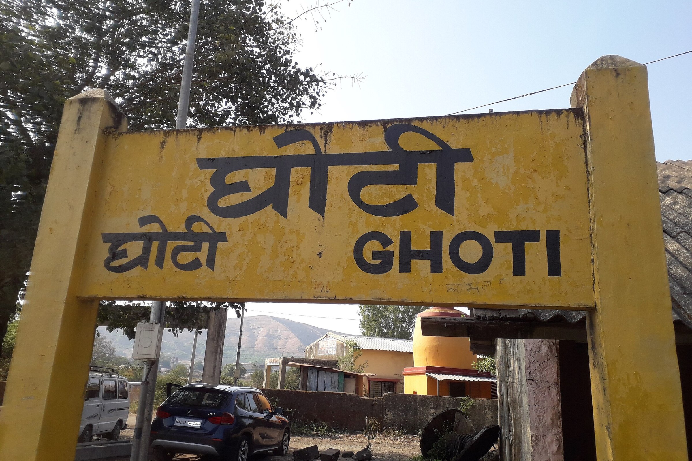 Enough, Anough, and the Archaeology of Small Mistakes – Philosophics